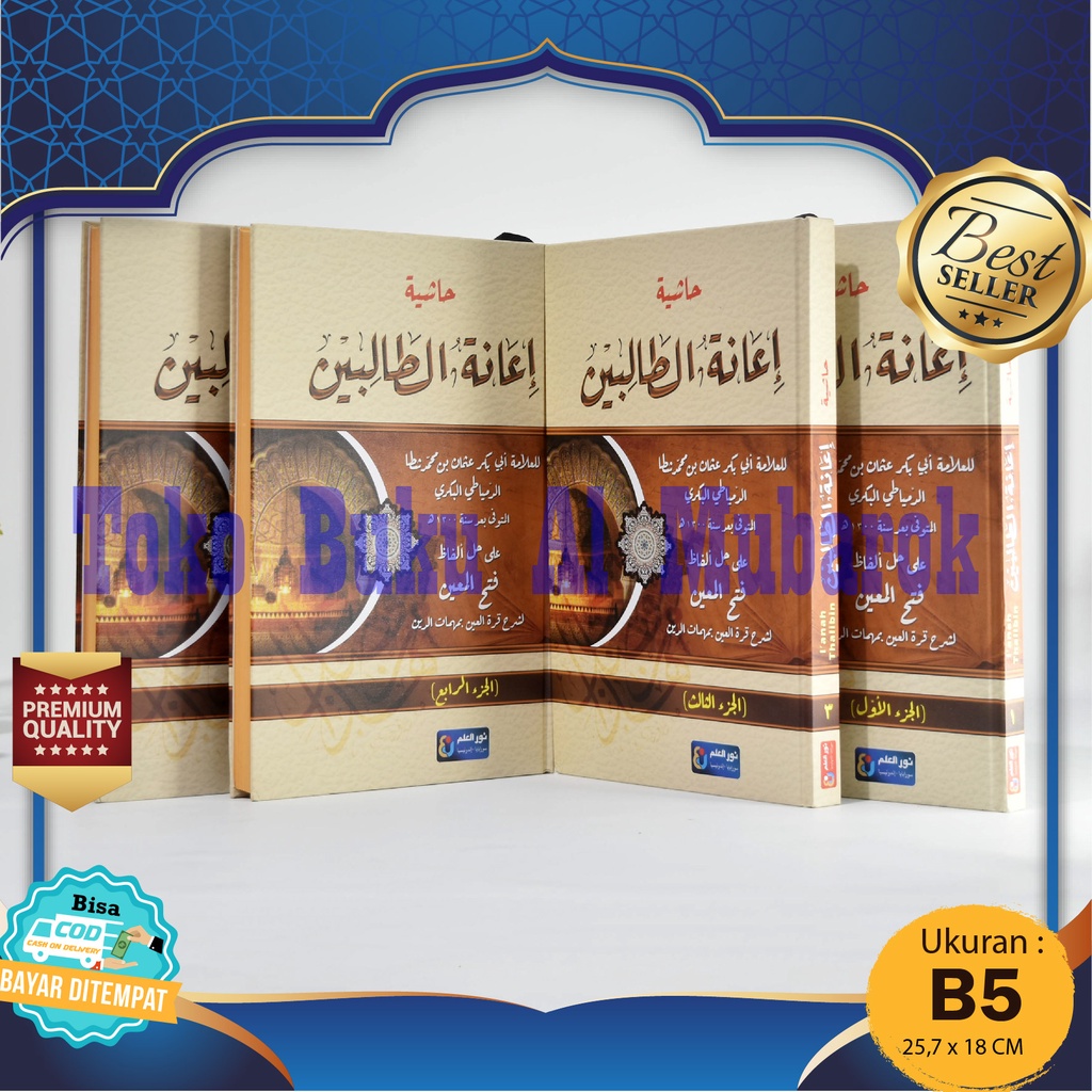 Jual Kitab Ianah Tholibin Ianahtut Tholibin Lux 4 Jilid Nurul Ilmu ...