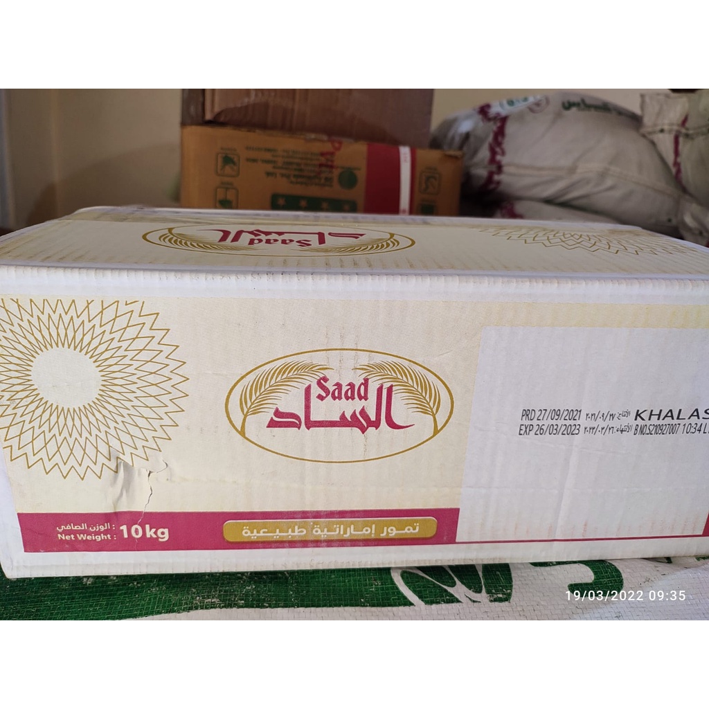 Jual Kurma khalas al saad 10kg exp 2024 / Kurma Khalas Saad 10 kg ...