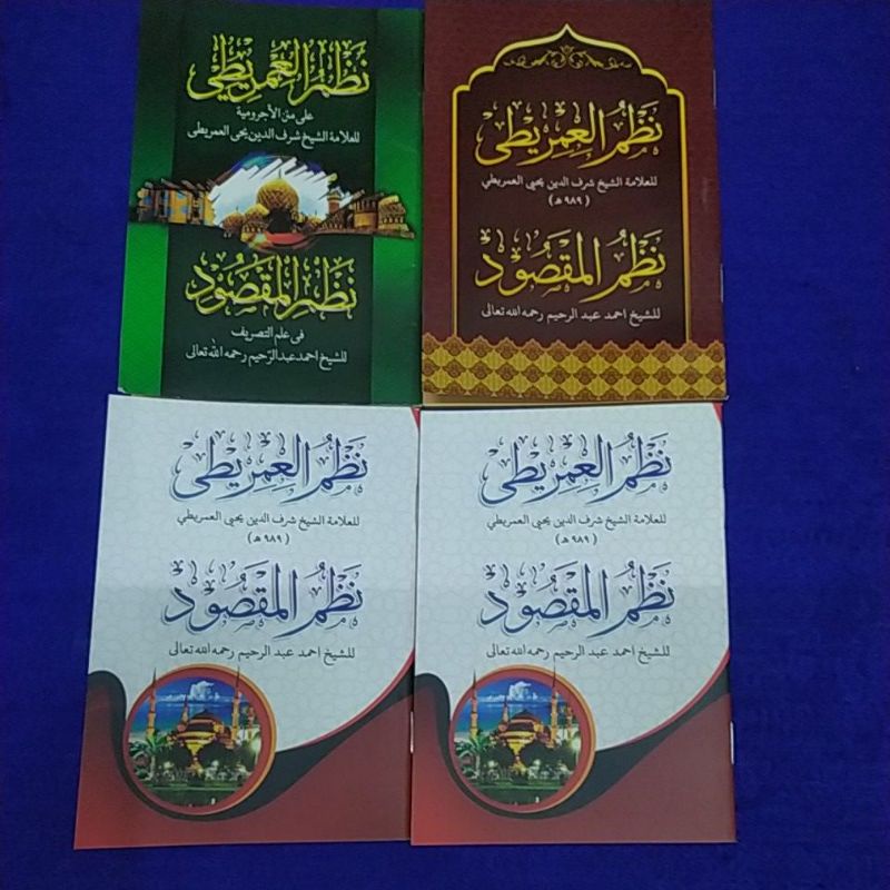 Jual KITAB BERGARANSI BARRU NADHOM IMRITI PPTQ BERKUALITAS ORIGINAL ...