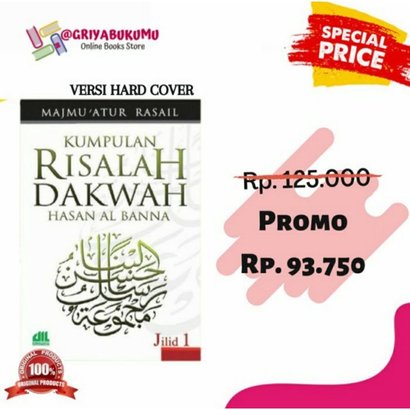 Jual KUMPULAN RISALAH DAKWAH JILID 1 MAJMUATUR RASAIL HASAN AL BANNA ...