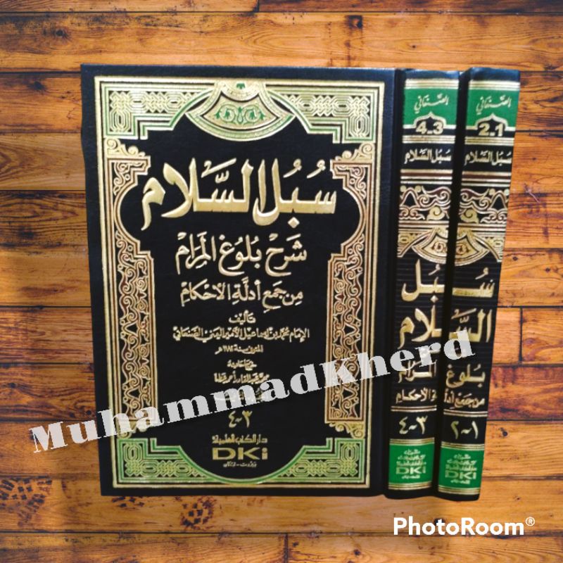 Jual Kitab Subulus Subul As Salam Syarah Bulughul Marom 2 Jilid Putih ...