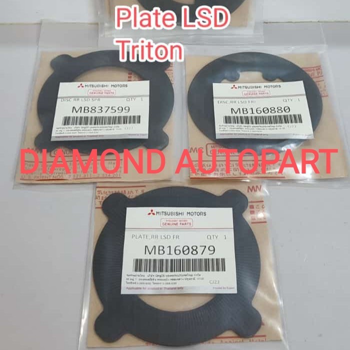 Jual PLATE DISC LSD WASHER LSD TRITON (KAMPAS GIGI GARDAN) | Shopee ...
