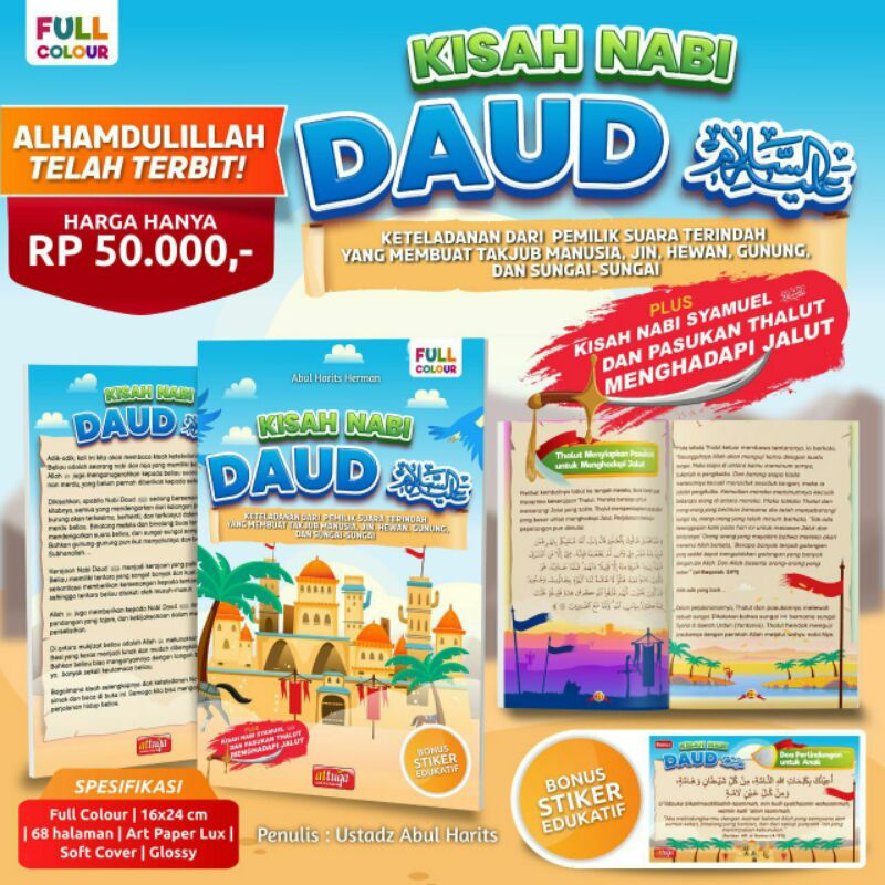 Jual Kisah Nabi Daud BONUS STIKER EDUKATIF Setiap Pembelian | Shopee ...