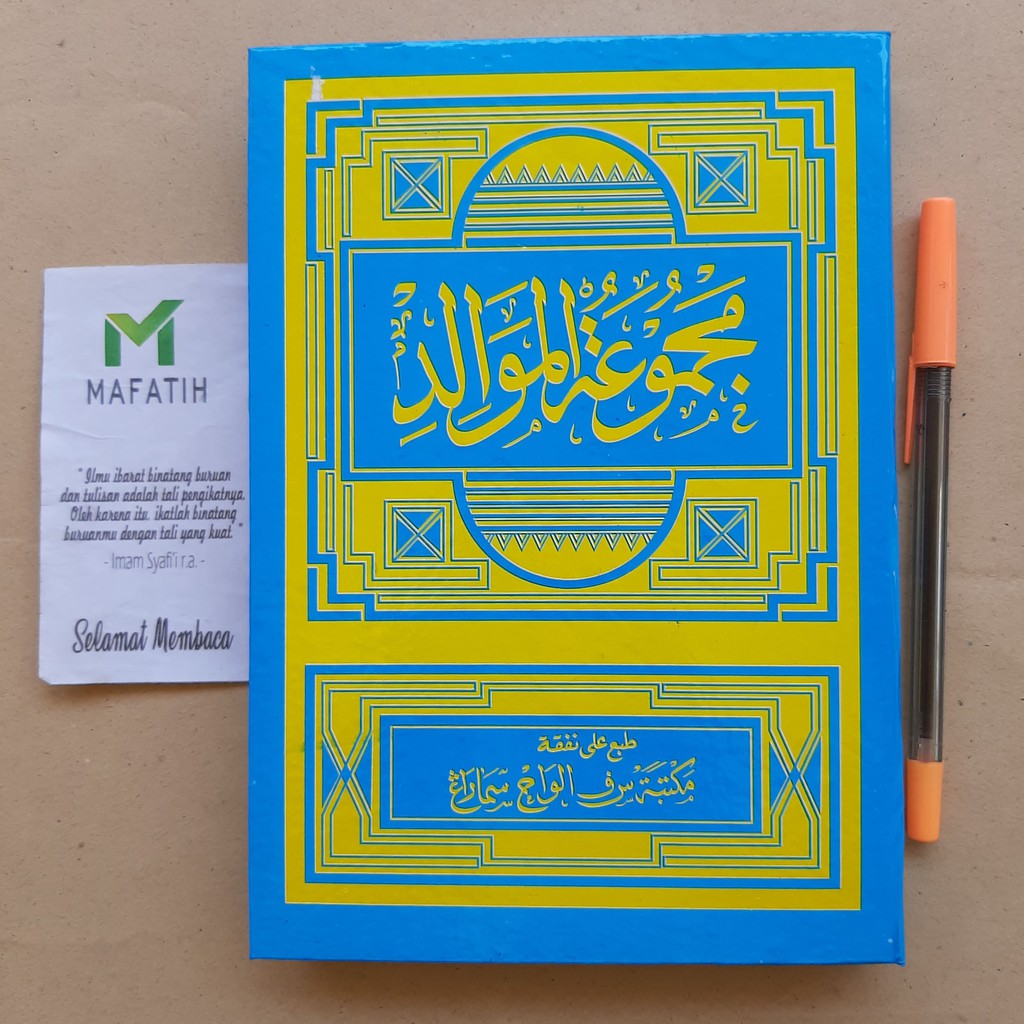 Jual Buku KITAB MAJMU MAULID BARZANJI Diba BURAM HARD COVER (AL-FIKRI ...
