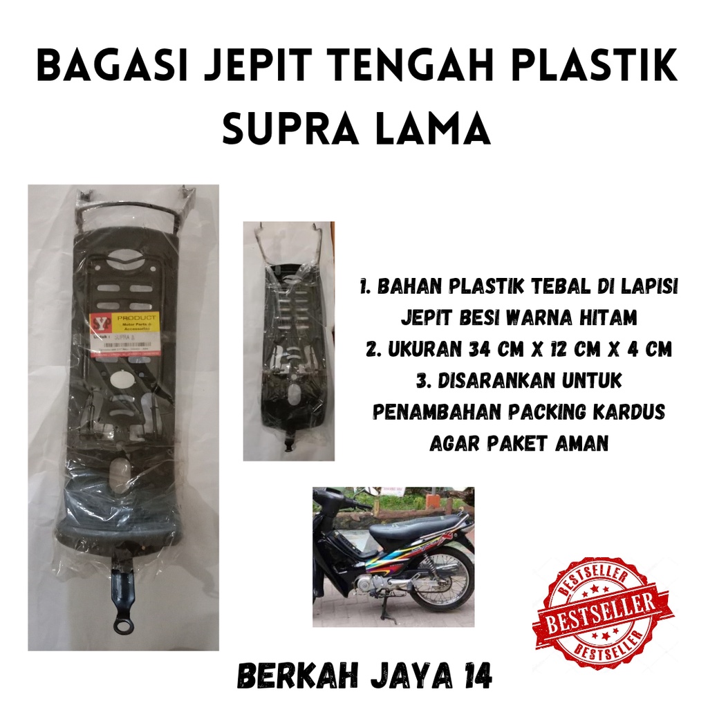 Jual BAGASI TENGAH PLASTIK SUPRA LAMA JEPIT JEPRET SEPEDA MOTOR HONDA ...