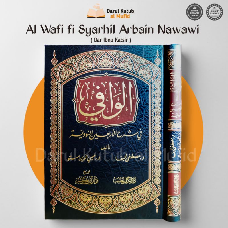 Jual Kitab Al Wafi fi Syarhil Arbain Nawawi | الوافي في شرح الأربعين ...
