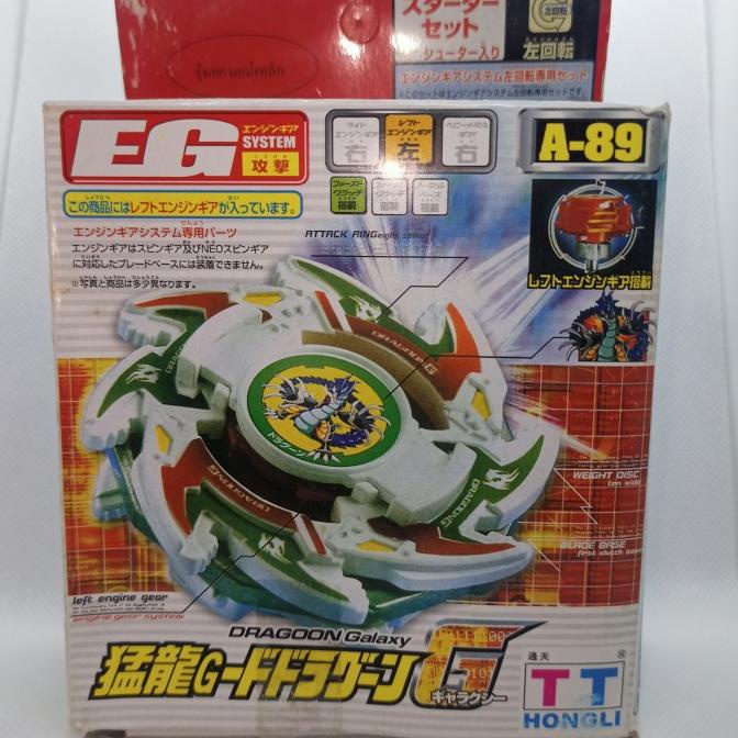 Jual Beyblade Dragoon G TT Hongli | Shopee Indonesia