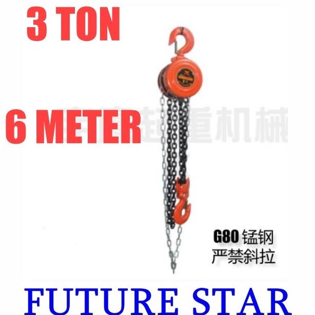 Jual Chain Block/Hoist Block/Katrol 3 Ton 6 Meter | Shopee Indonesia