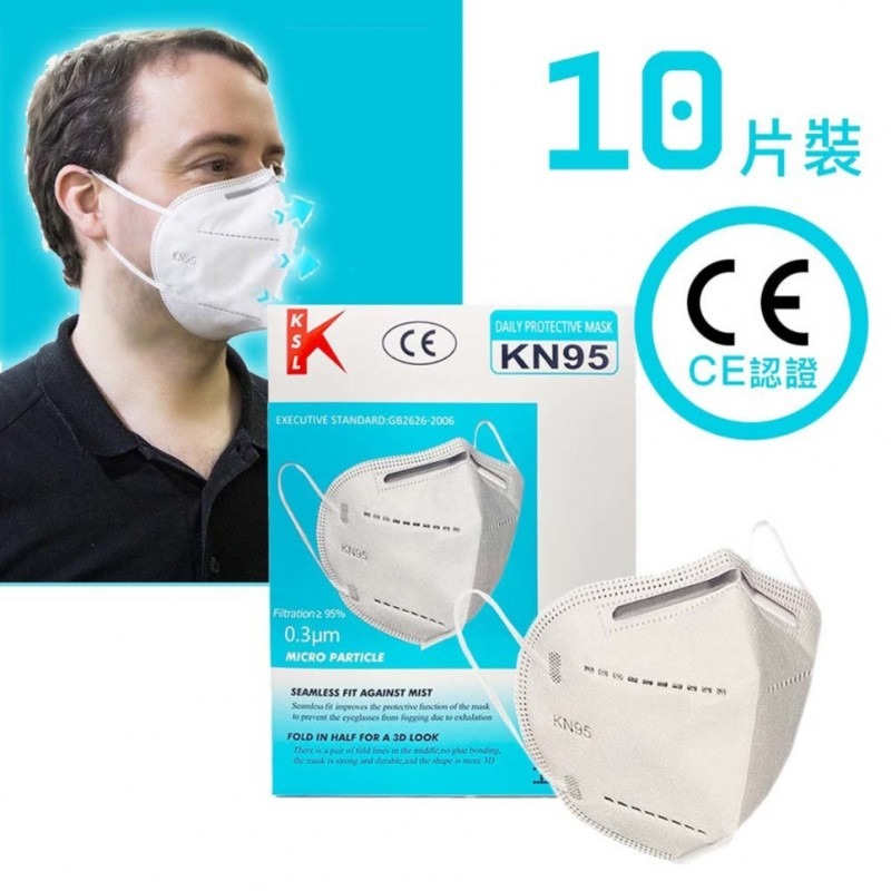 Jual Masker KN 95 Masker N 95 Masker Kesehatan Surgical Mask ORIGINAL ...