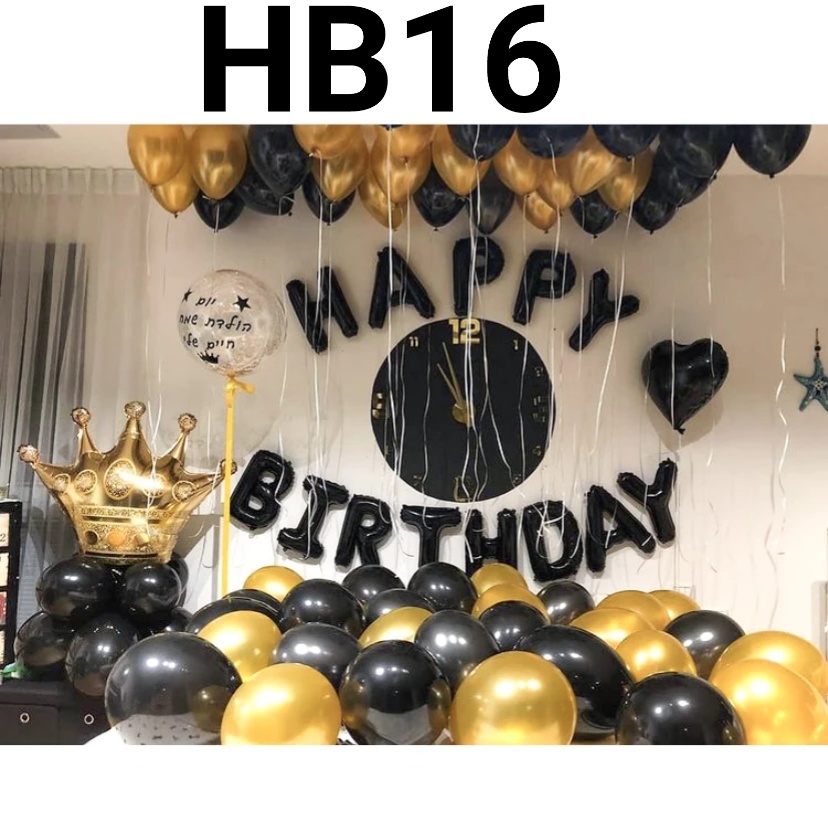 Jual HB16 Balon foil tulisan happy birthday ulang tahun 16 inch 40 cm (Balon Foil Tulisan ...