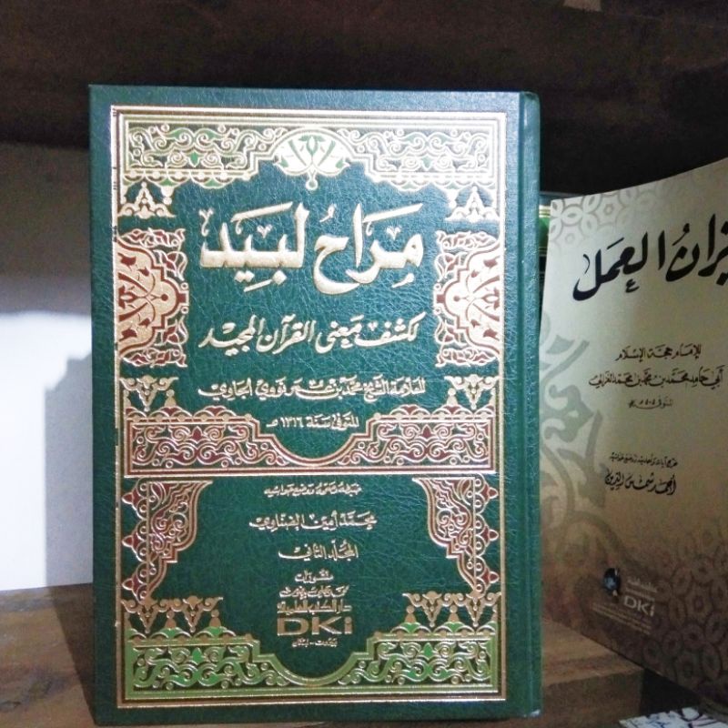 Jual Tafsir Munir Maroh,Muroh, Marah Labid Dki Bairut Kertas Kuning ...