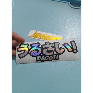 Jual sticker BACOT KANJI cutting | Shopee Indonesia