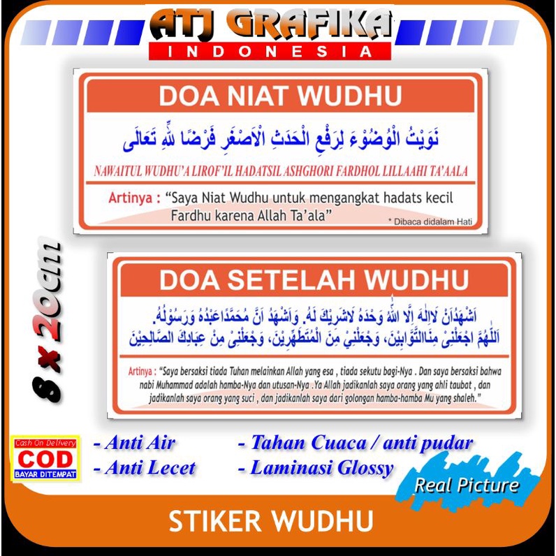 Jual stiker new doa wudhu sticker doa niat dan sesudah wudhu pendidikan ...
