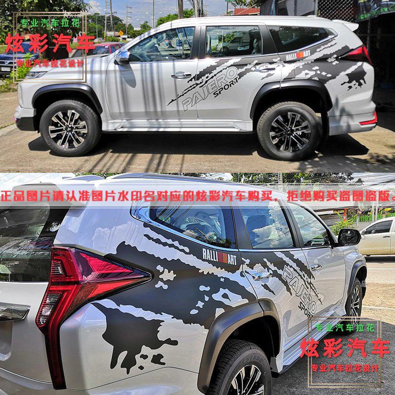 Jual STIKER CUTTING STICKER VARIASI MOBIL FORTUNER PAJERO SPORT TERIOS ...