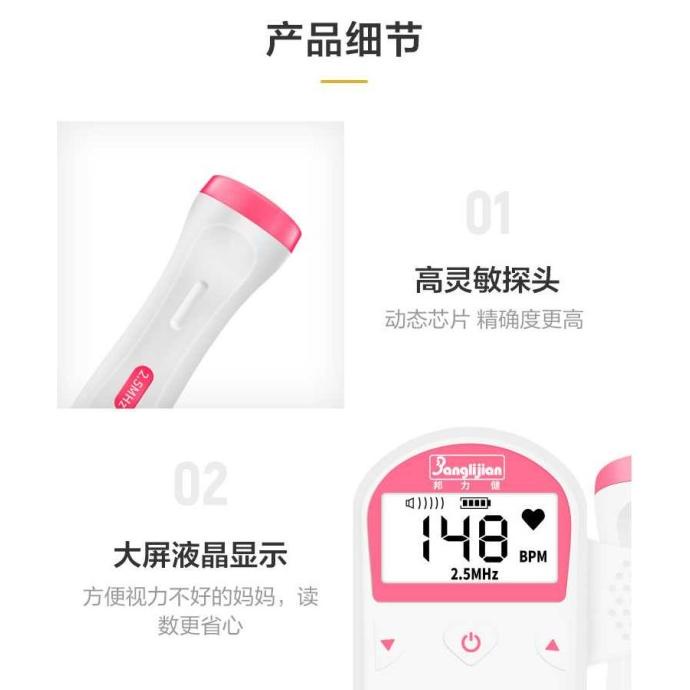 Jual Zk082 Taffomicron U3-02 Fetal Doppler Alat Cek Usg Koisi Kehilan R ...