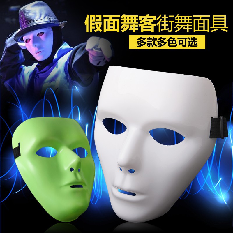 Jual Topeng Jabbawockeez Doff Green Dance Warna Hijau Matte | Shopee ...