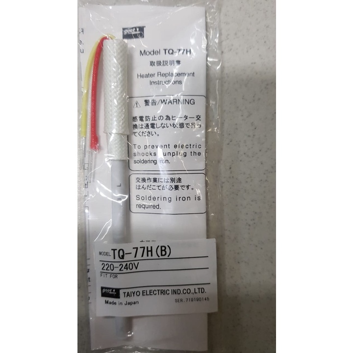 Jual Elemen Goot TQ-77H Original - Ceramic Element for Solder TQ-77 ...