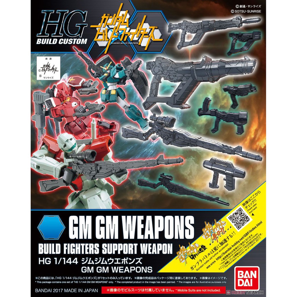 Jual HG Build Custom GM/GM Weapons (HGBC) | Shopee Indonesia