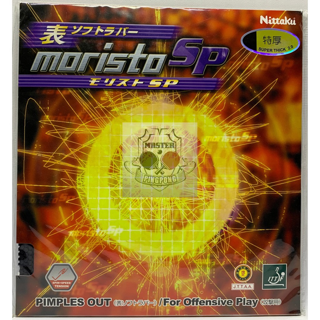 Jual Nittaku Moristo SP 2.0mm - Karet Bat Pingpong Bet Tenis Meja ...