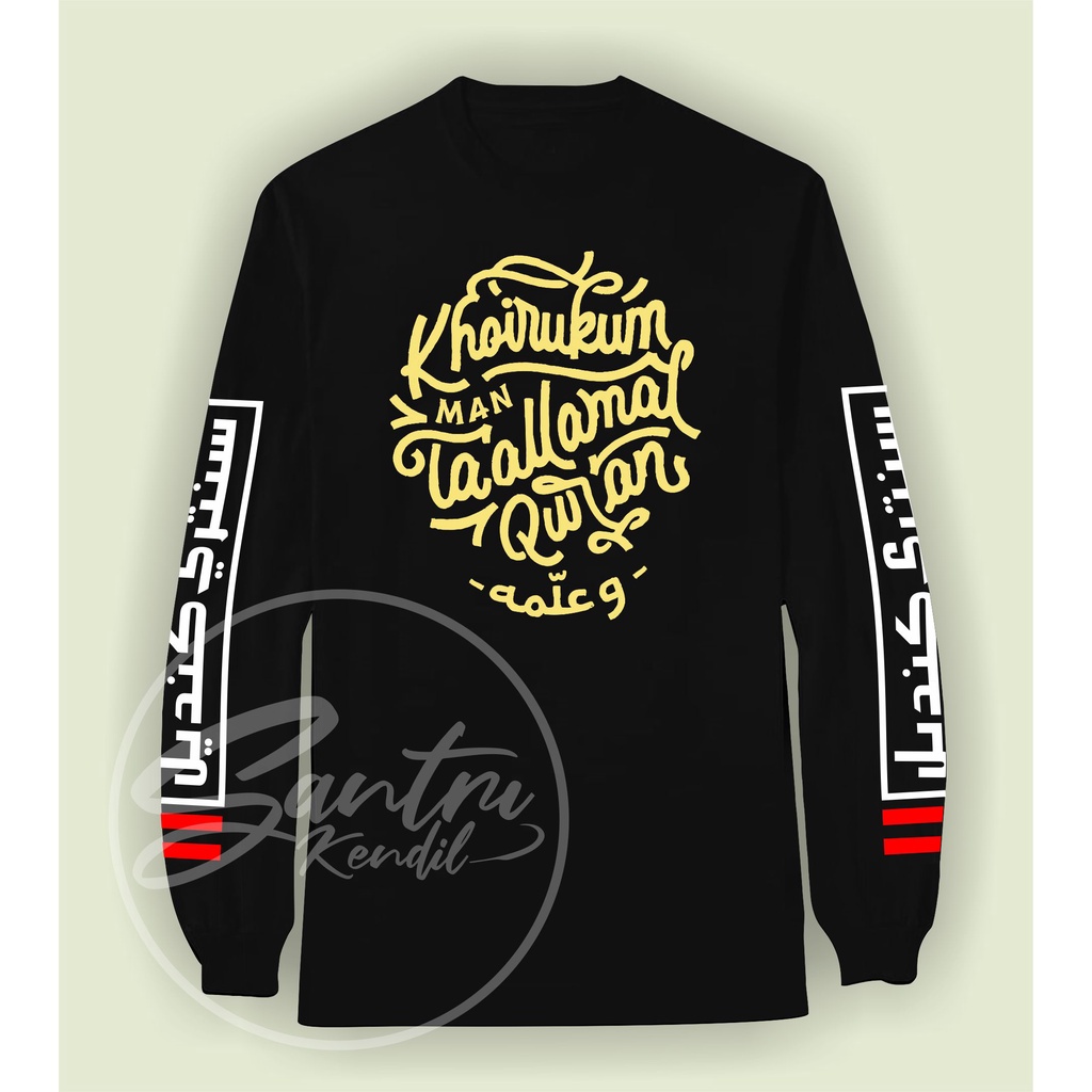 Jual KAOS DAKWAH ANAK DAN DEWASA KUALITAS DISTRO 100% CATTON COMBED ...