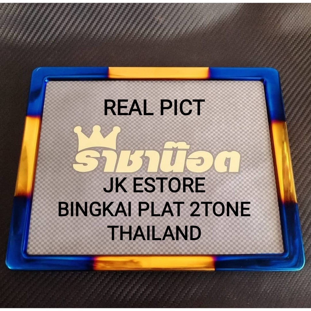 Jual Bingkai plat kotak nomor motor twotone thailand | Shopee Indonesia