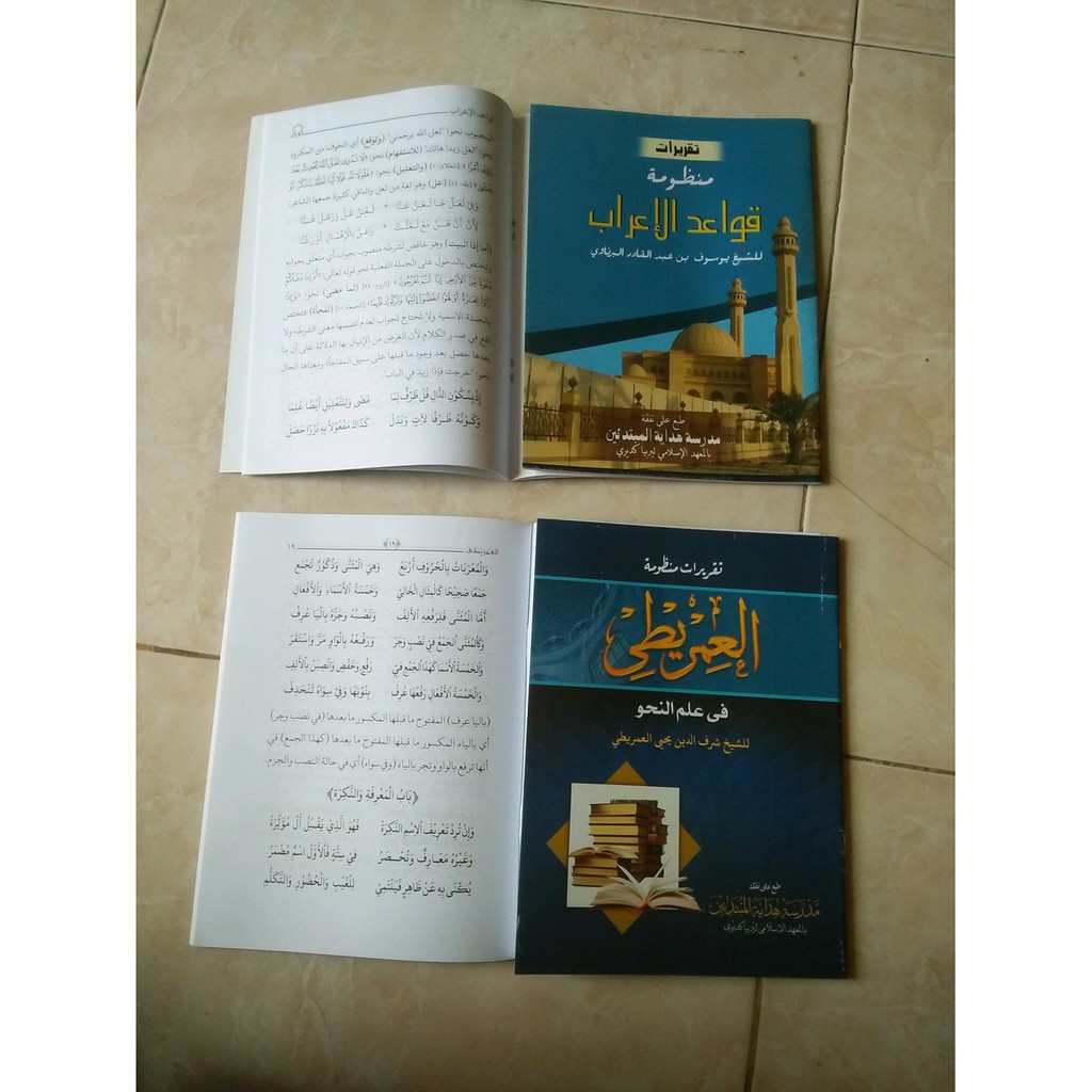 Jual BARU KITAB ASLI AL IMRITI IMRITHI IMRITIE TERBARU BISA COD AMAN ...