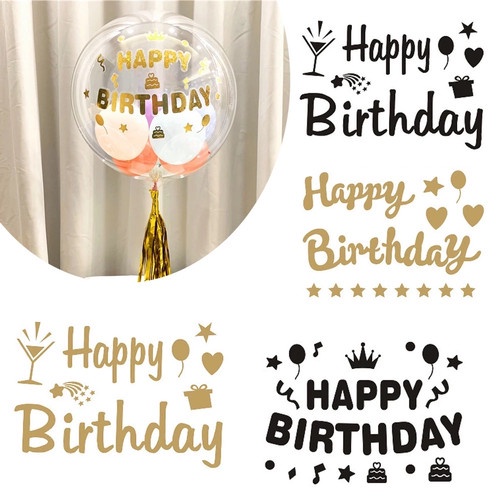 Jual STIKER BALON HAPPY BIRTHDAY / STIKER BALON PVC / STIKER BALON ...