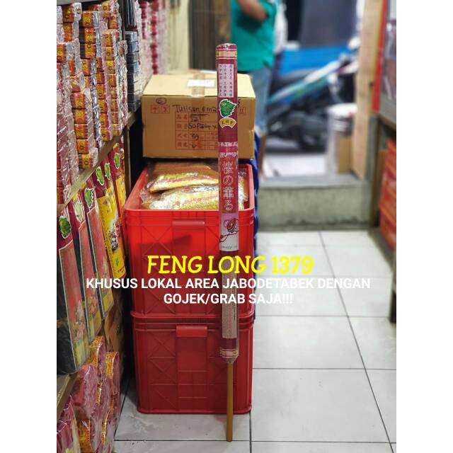 Jual Hio Dupa Stik Besar Alami Samkai SCR Sakura Merah 36 Jam | Shopee ...