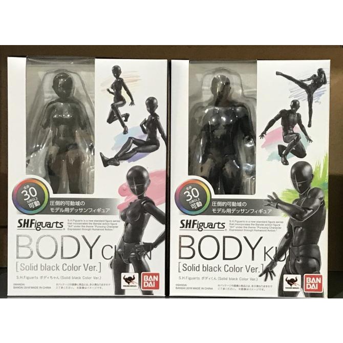 Jual SHF BODY KUN BODY CHAN Solid Black Color Ver - SHFiguarts ...
