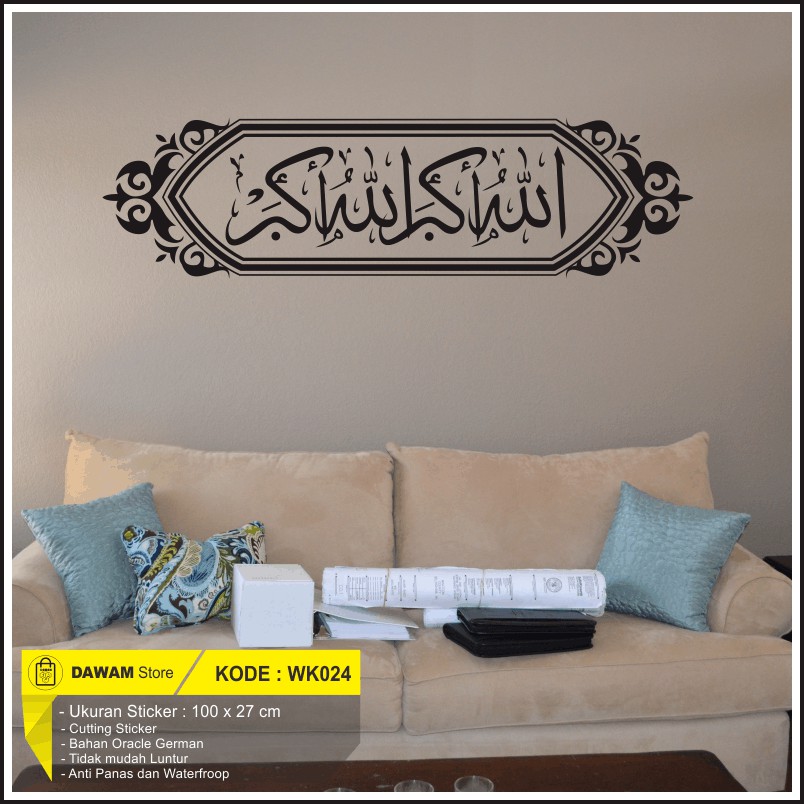 Jual Stiker Dinding Kaca Kaligrafi Cutting Wall Sticker Kaligrafi Arab ...
