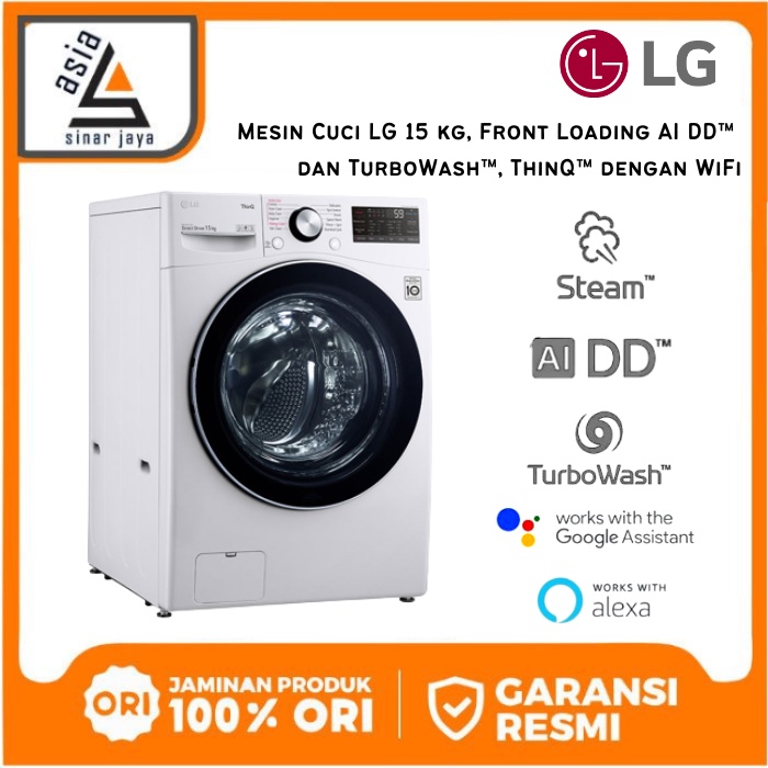 Jual LG F2515STGW Mesin cuci Front Loading AI DD™ & TurboWash™ 15Kg | Shopee Indonesia