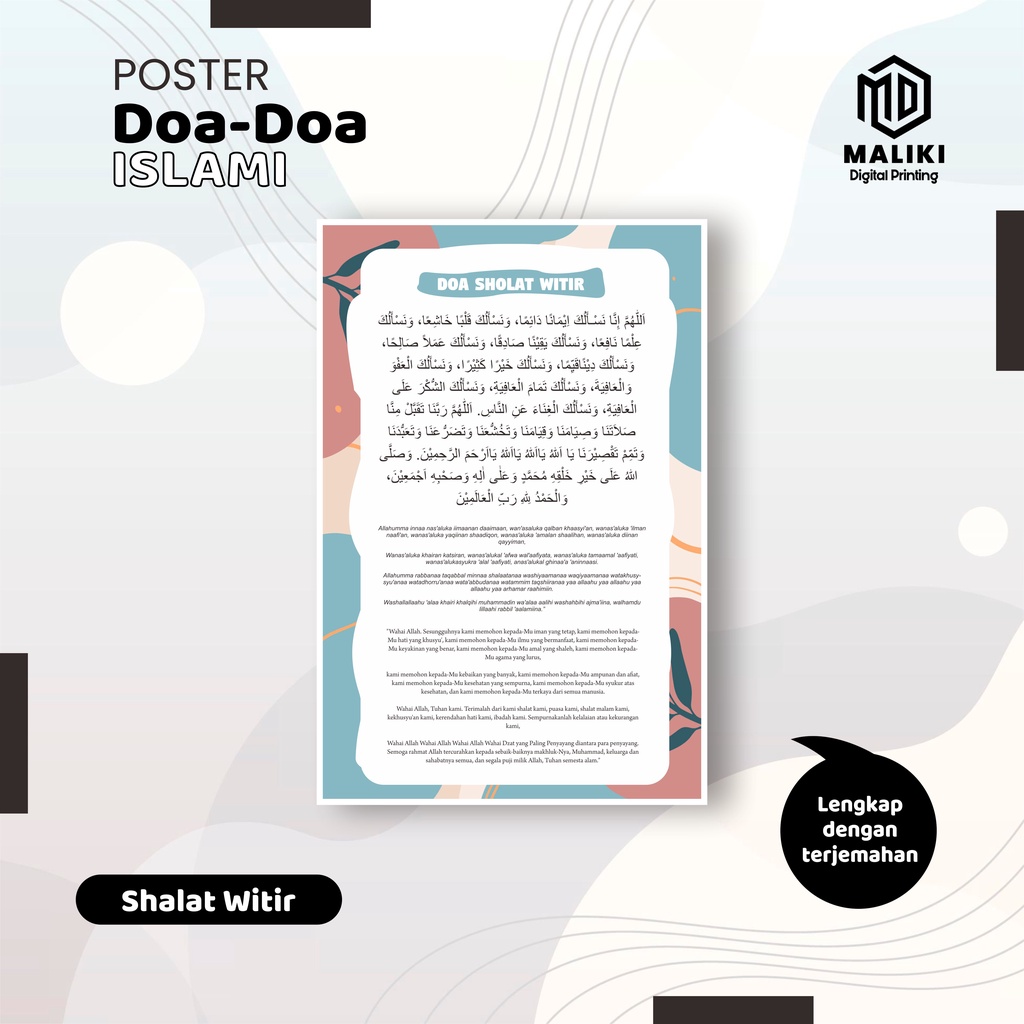 Jual Premium Poster Doa Islami /doa qunut / doa sholat hajat / doa ...