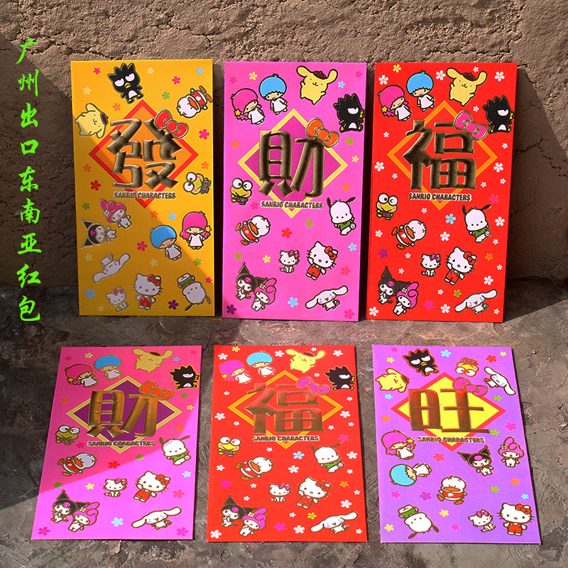 Jual Angpao sio sapi kertas khusus Tahun Baru Cina amplop merah grosir ...