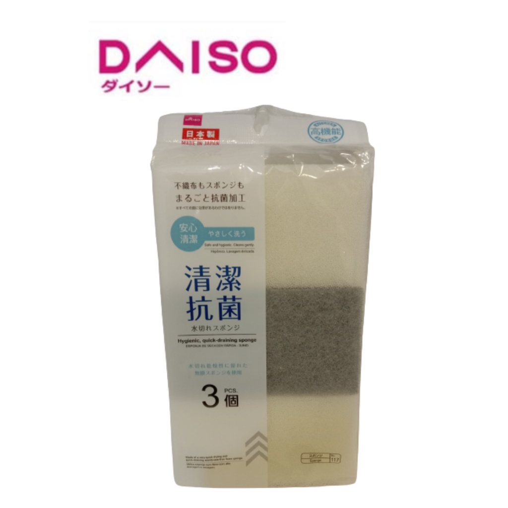 Jual Daiso Hygienic Quick-draining Sponge 3pcs | Shopee Indonesia