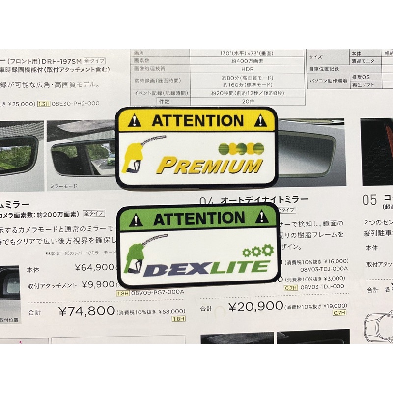 Jual sticker Pertamina Premium dan dexlite | Shopee Indonesia