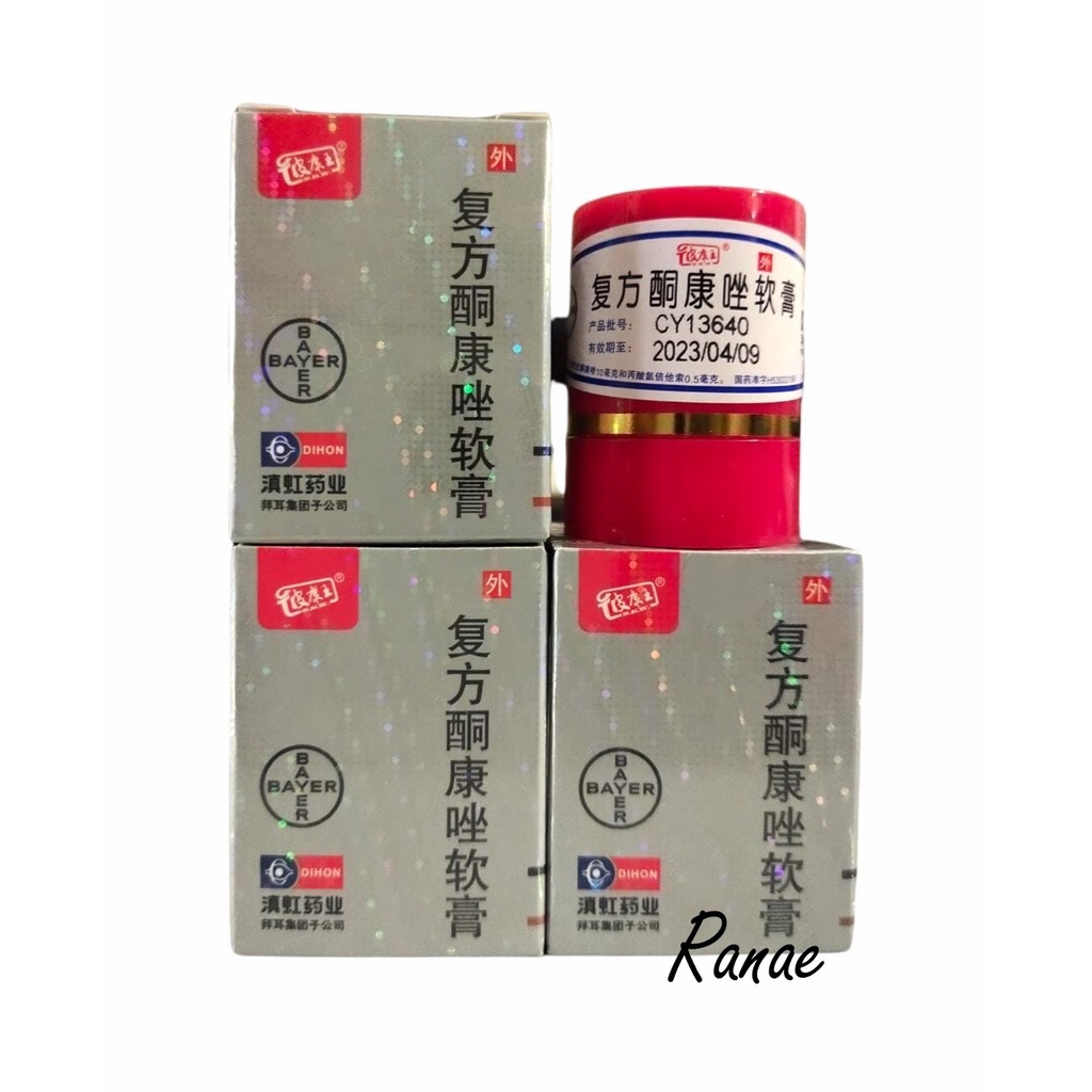 Jual Salep Pi kang wang salep hl salep kl pkw salep alergi salep gatal ... Jual Salep Pi kang wang salep hl salep kl pkw salep alergi salep gatal ...