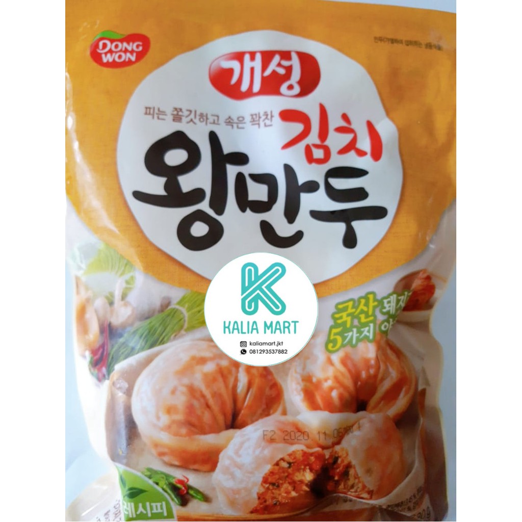 Jual Dongwon Wang Kimchi Mandu 630g - Dumpling Isi Kimchi Daging Babi ...