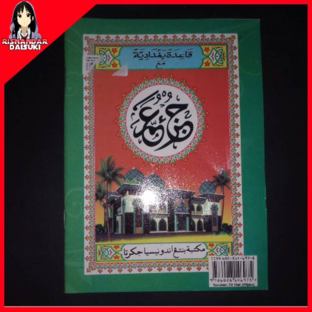 Jual Buku Turutan 72 Halaman HIjau / Belajar Alif - alifan dan Juz Amma ...