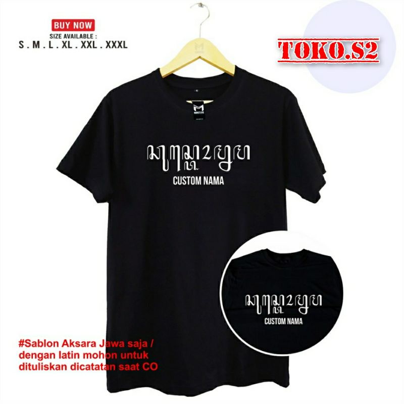 Jual kaos castem nama aksara jawa | Shopee Indonesia