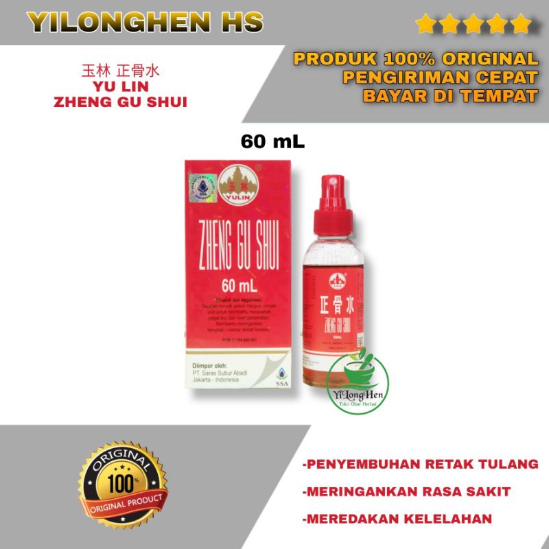 Jual Zheng Gu Shui 60 mL Spray Yulin Arak Obat Gosok Semprot Pijat Urut ...