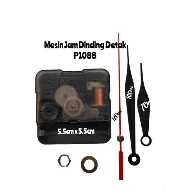 Jual Mesin Jam Dinding Detak P1088 | Shopee Indonesia