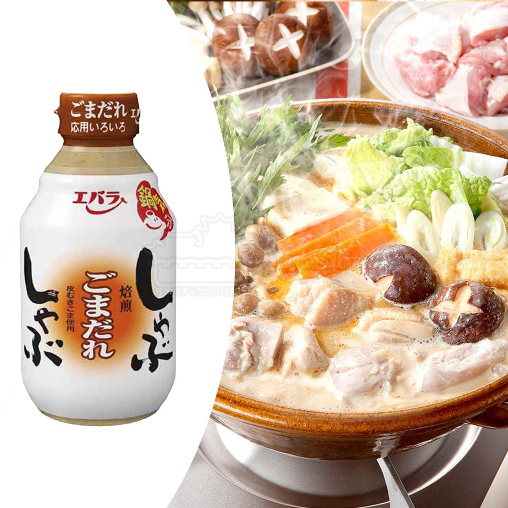 Jual Ebara Shabu-Shabu no Tare : Goma Dare 335 ml [Saus Wijen Shabu ...