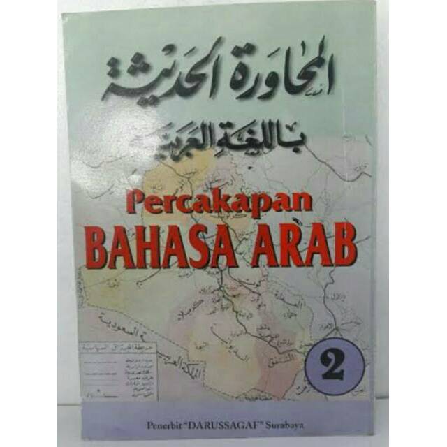 Jual [GROSIR] kitab muhawaroh bahasa arab | percakapan bahasa arab ...
