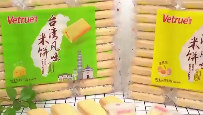 Jual [cemilan asyik] Vetrue Taiwan Flavour Rice Crackers Rasa Salted ...