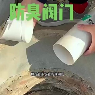 Jual Backflow Valve 2/3/4/6 Inch Anti Tikus Dengan Ferrule Stainless ...