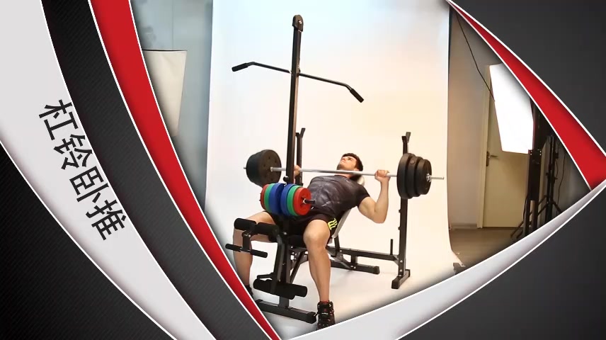 Jual Alat Olahraga Fitness Bench Press Multifungsi Adjustable Multy ...