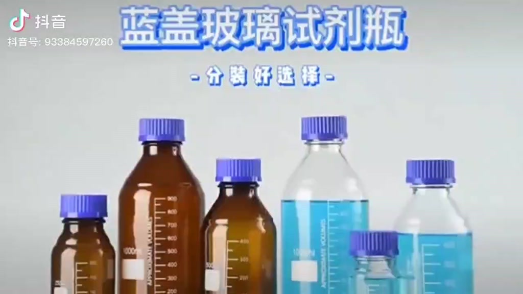 Jual Botol Reagen Kaca Bening 500 ml Botol Sampel Laboratorium ...