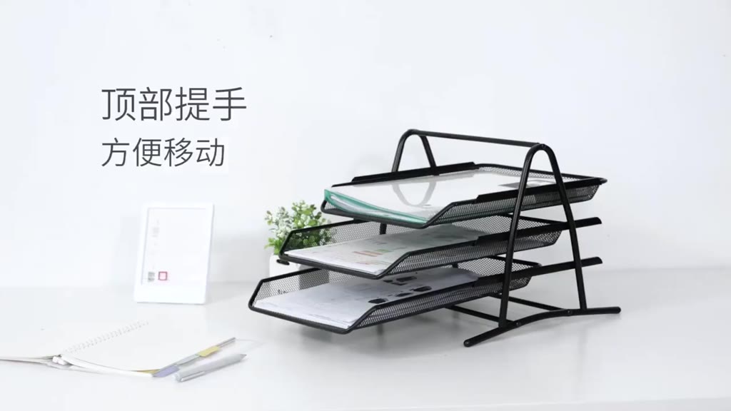 Jual Rak Kertas File Dokumen Surat 3 Susun Jaring Besi - Paper Document ...