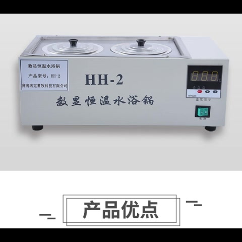 Jual 【COD】6 Liter Digital Waterbath Thermostatic Water Bath Alat ...