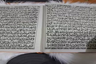 Jual AL QURAN STANDAR HURUF KHAT BOMBAY NON GARIS UKURAN 17X30 CM KERTA ...